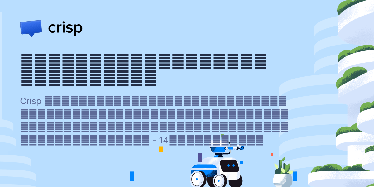 シンプルでカスタマイズ可能なナレッジベース・ソフトウェア - Crisp
